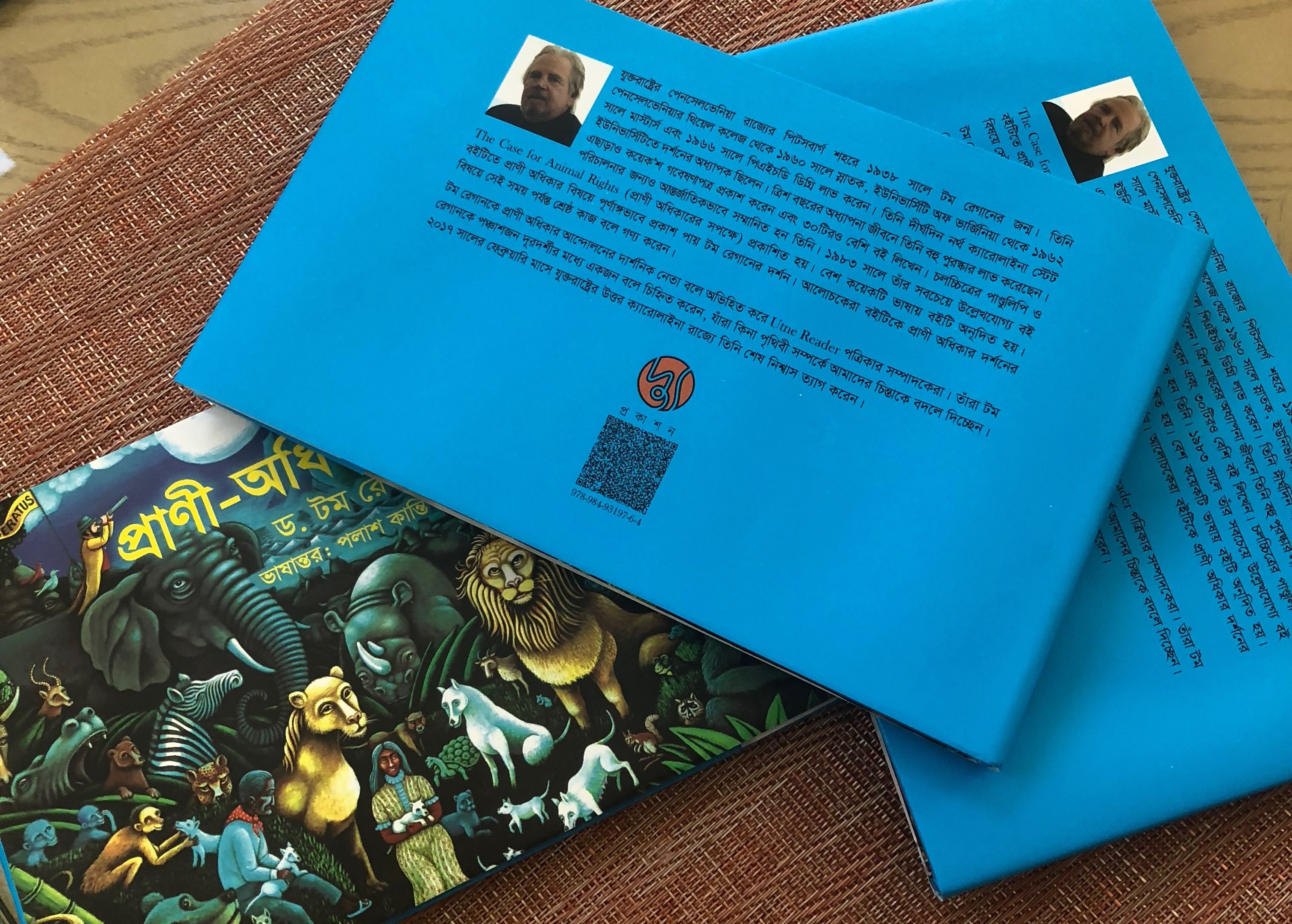 Bangla translation of Tom Regan’s The Philosophy of Animal Rights published – Rainer Ebert