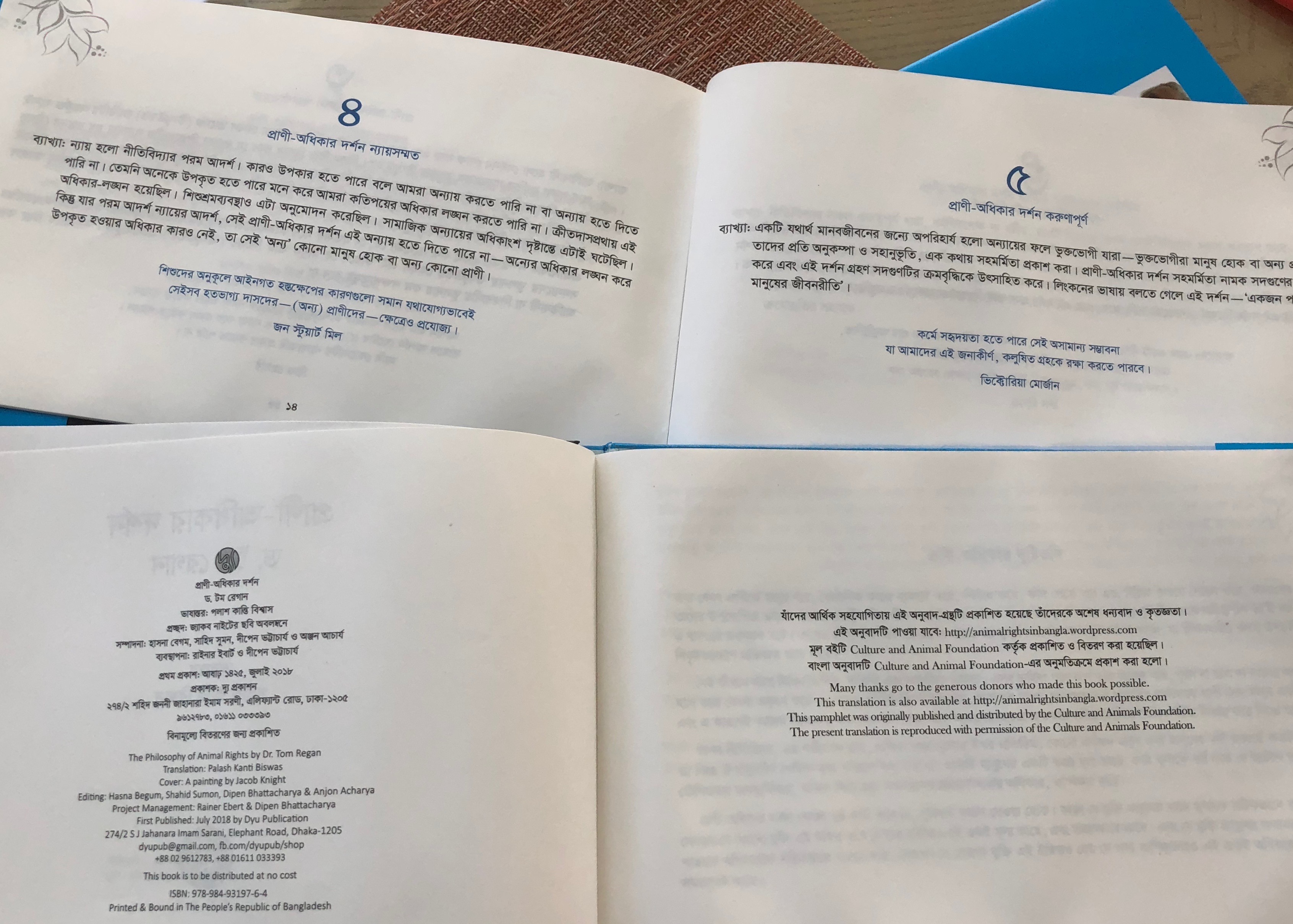 Bangla translation of Tom Regan’s The Philosophy of Animal Rights published – Rainer Ebert